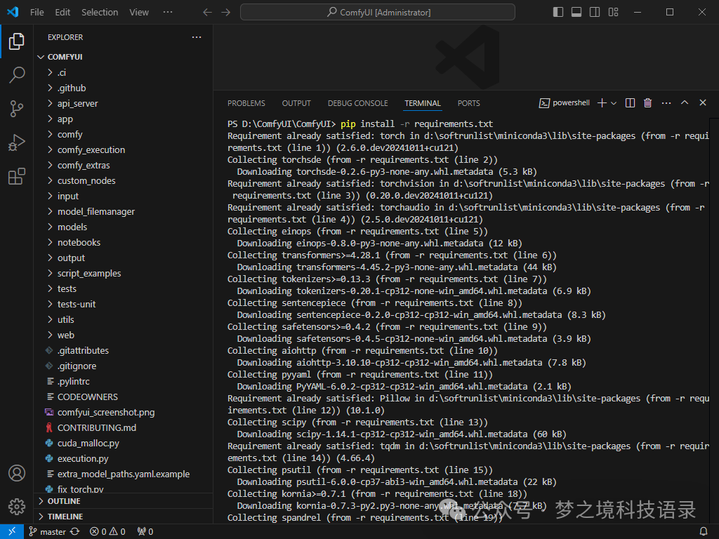 【comfyui教程】ComfyUI本地安装(保姆级部署教程)_comfyui vscode-CSDN博客