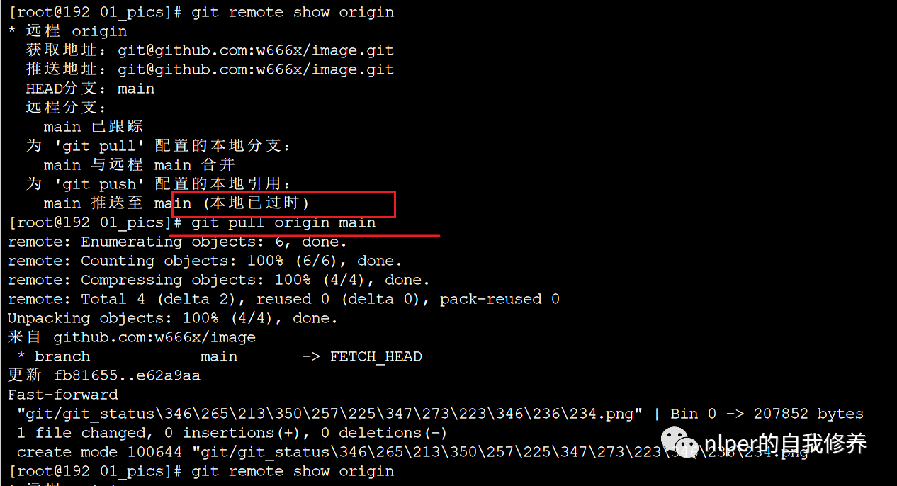 Git实战 Linux定时监控github更新状态（二）linux 监控git仓库是否有更新 Csdn博客