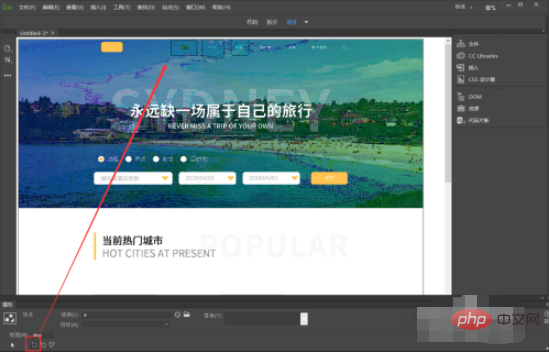 dw教程php个人网页,dreamweaver制作网页的步骤-CSDN博客