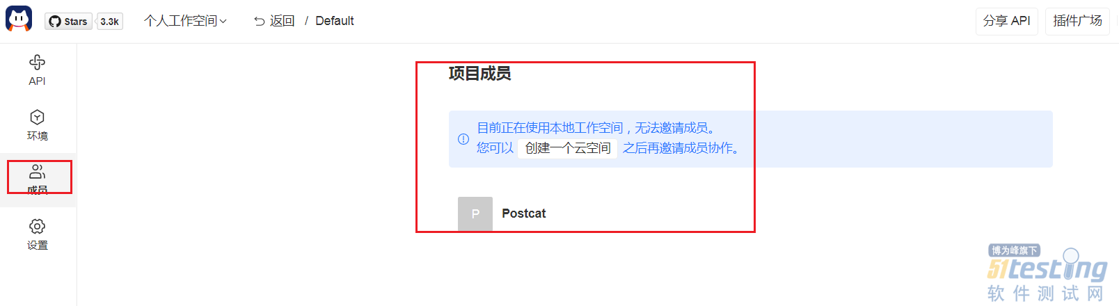 2022年被Gitee评为最有价值的接口测试工具——Postcat-CSDN博客