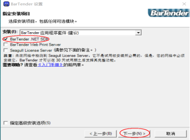 Bartender打印_labelformatdocument-CSDN博客