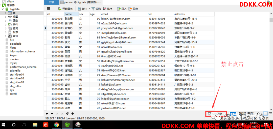 1亿条数据批量插入 Mysql，哪种方式最快？ Mysql 批量 最大 数据量 Csdn博客