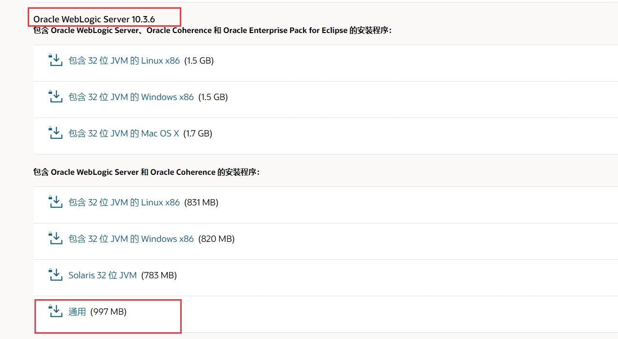 contos7 安装weblogic10.3 _wls1036_generic.jar_weblogic10.3.0安装-CSDN博客