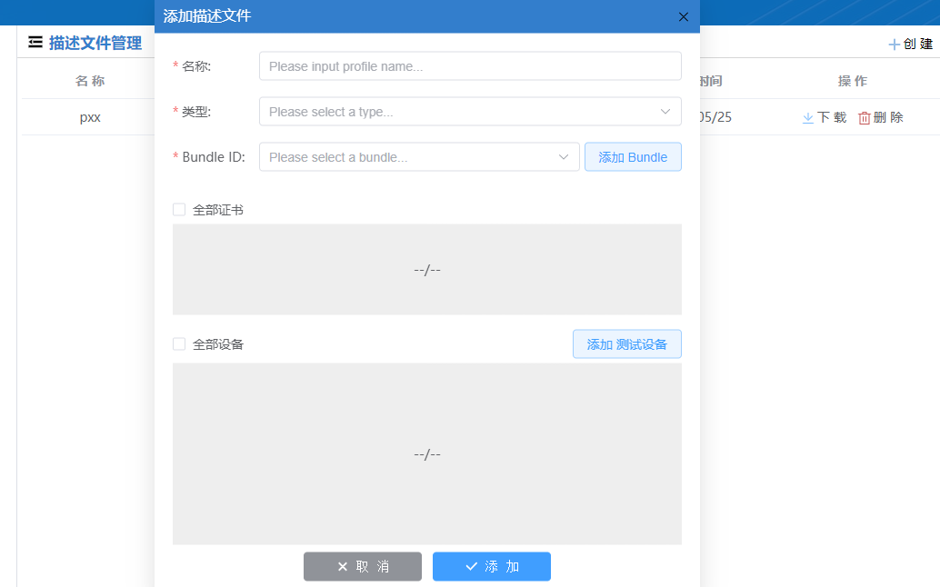 ipa如何安装到iphone_ipa文件怎么安装到iphone-CSDN博客
