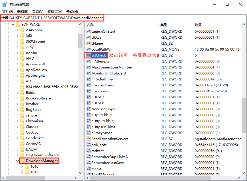 关闭 IDM (internet download manager) 自动弹出自动更新的提示_idm关闭自动更新-CSDN博客