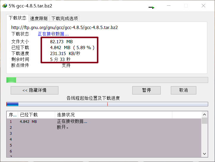 【最简单方法】将ubuntu20.04中自带的gcc-9.4.0降级到gcc-4.8.5_gcc降级-CSDN博客