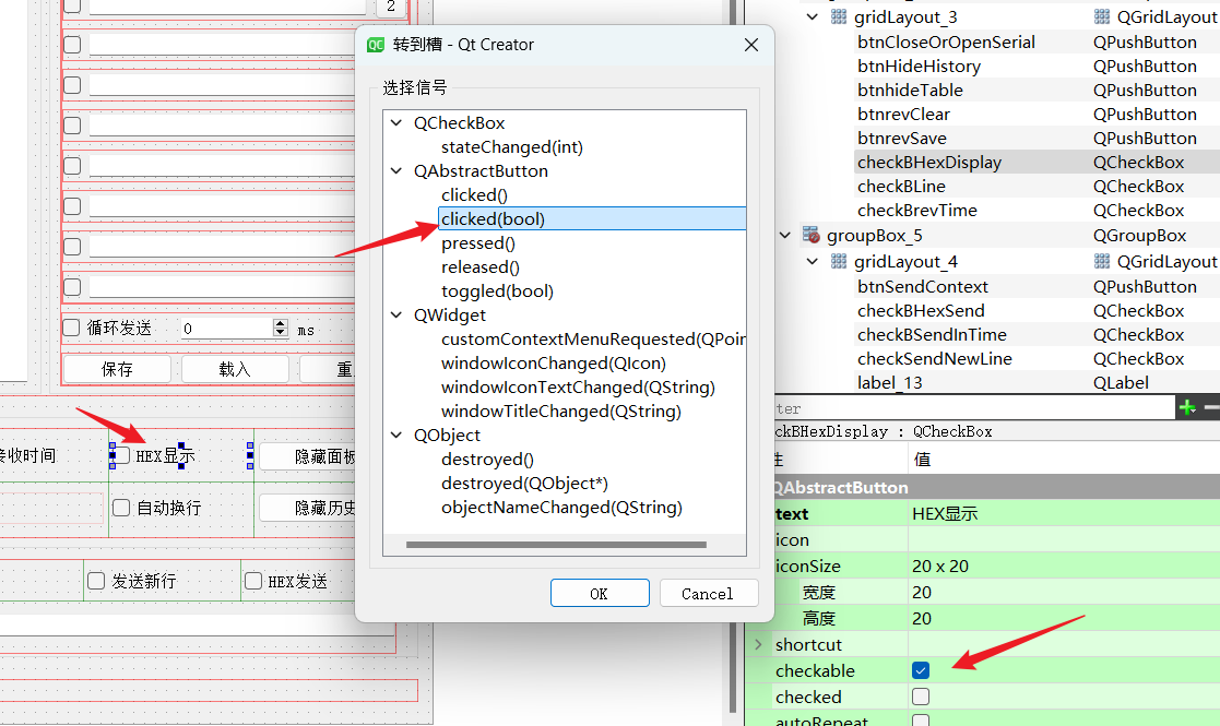QT项目——串口调试助手_qt 串口助手-CSDN博客