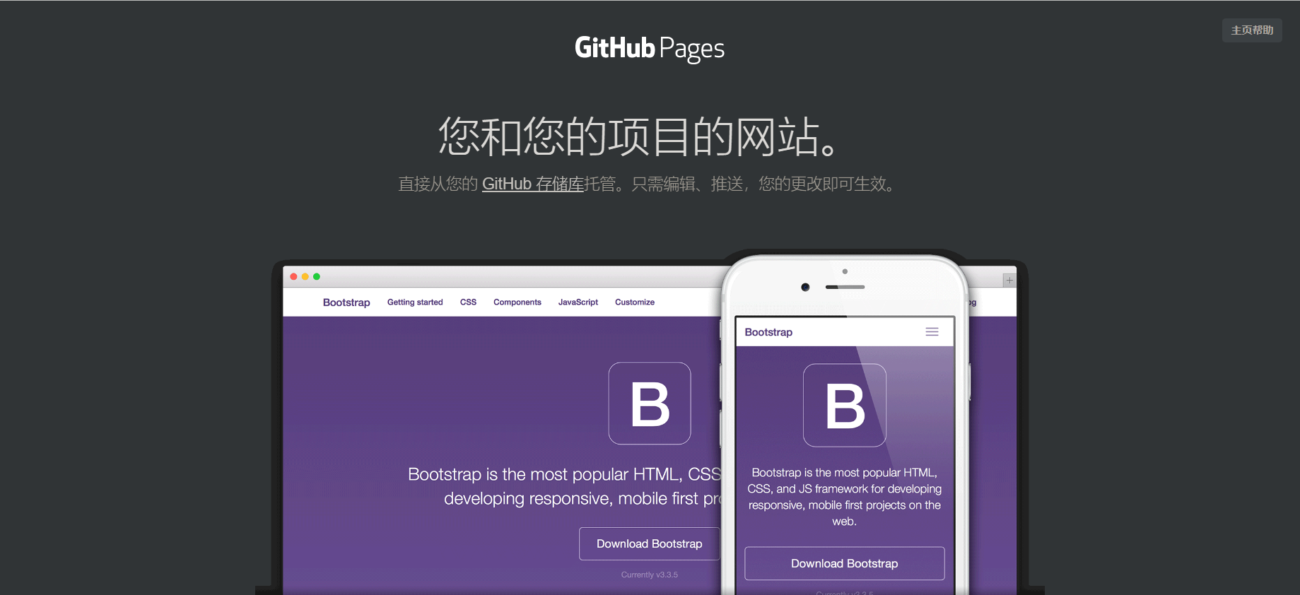 Github 简介与项目搜索 Github网站干嘛的 Csdn博客