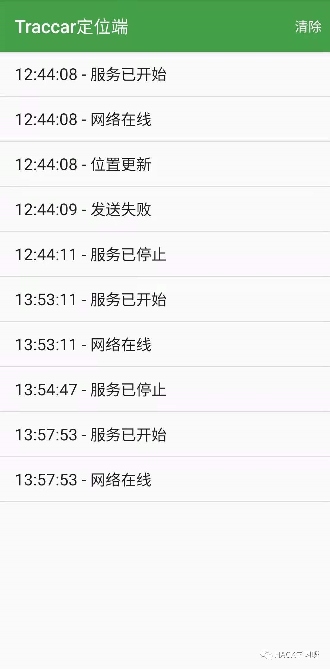 搭建一个全功能 GPS 追踪系统_traccar接入gps模块-CSDN博客