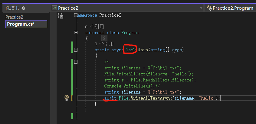 异步编程（1）：_异步编程中,这通常用于启动一个不需要返回值并且不需要处理异常的任务。-CSDN博客