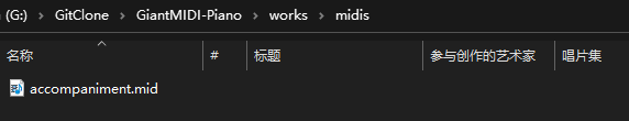 Python 将MP3音频文件转换成MIDI乐谱文件_如何识别音频转为谱子-CSDN博客