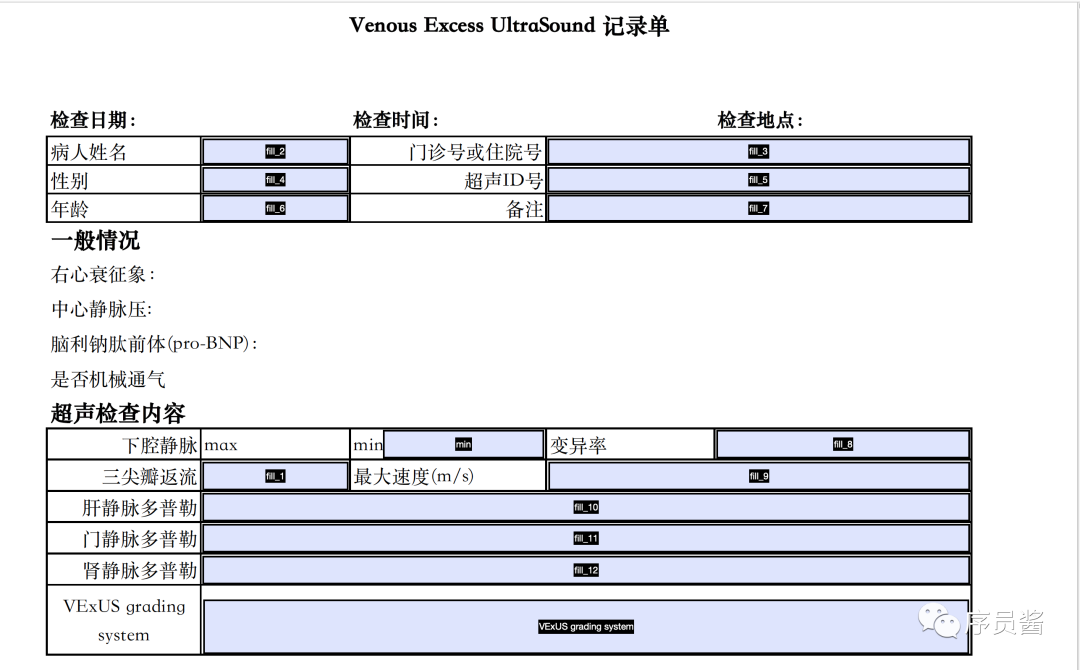 Adobe Acrobat Pro制作带有表单的pdfadobe Acrobat Pro Dc列表表单域 Csdn博客 