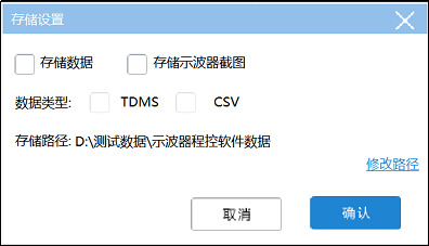 泰克Tektronix示波器软件TDS2012|TDS2014|TDS2022上位机软件NS-Scope_tds2012c 软件工具-CSDN博客