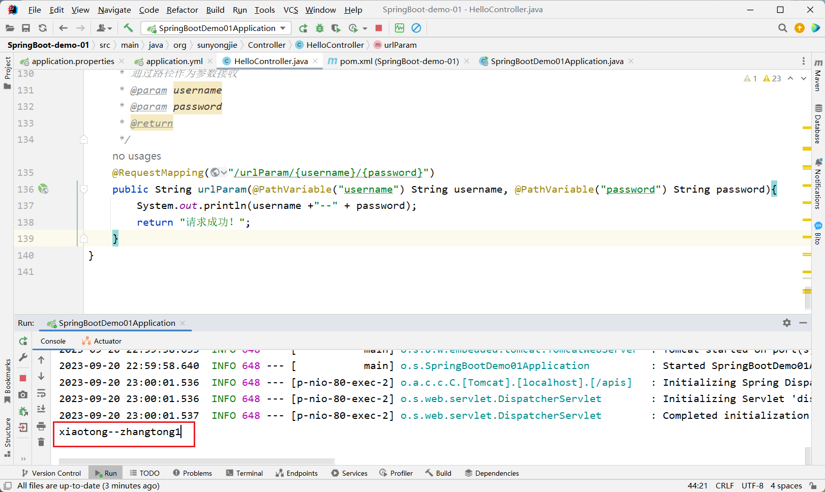 SpringBoot高级-CSDN博客