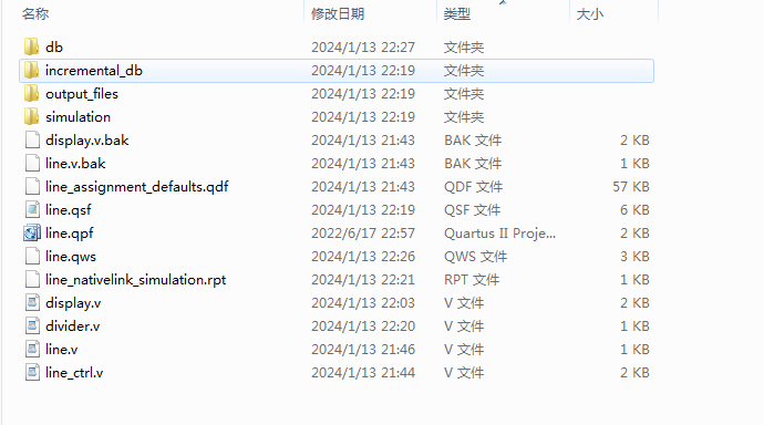 排队电路设计verilog代码quartus Ep4c开发板排队电路设计eda课程设计 Csdn博客