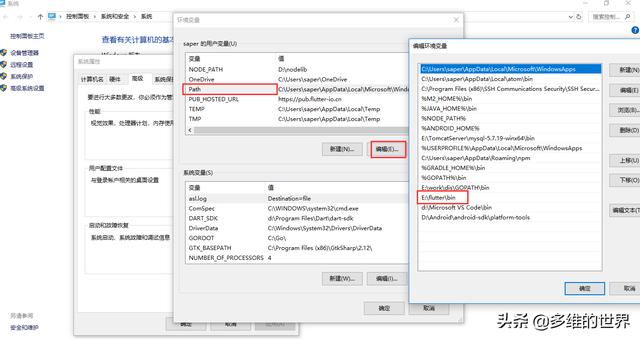 flutter 时间轴_Flutter 开发系列教程(1) 序-CSDN博客