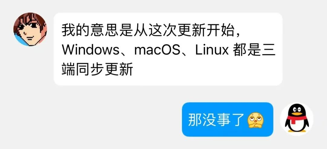 QQ 已实现 “三端同步更新”，底层 NT 架构基于 Electron_nt 框架-CSDN博客