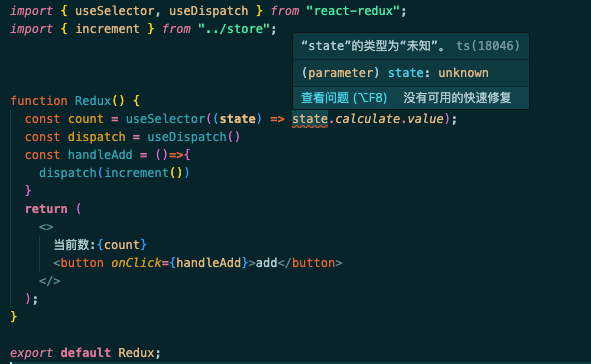 企业级前端工程化配置指南：vite + react + redux + react-router + umi-request + antd + 编码规范_vite react router ...