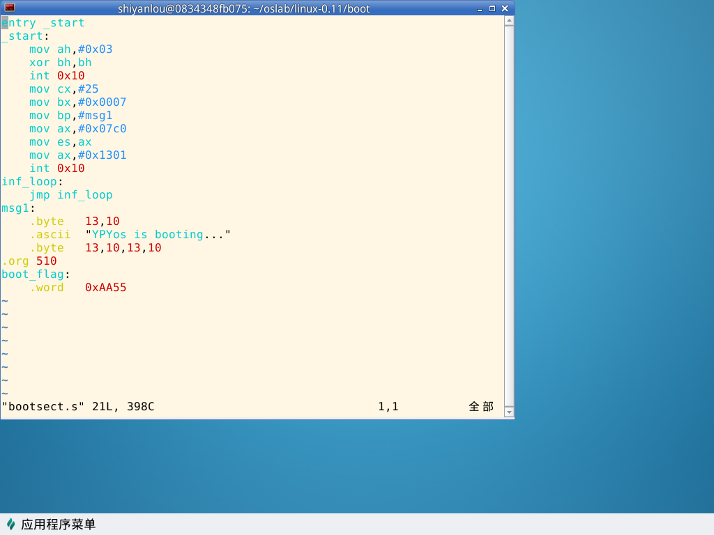 linux系统初始引导实验报告,操作系统的引导-CSDN博客