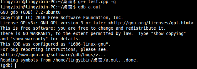 Linux编译c命令linux下用命令编译调试c程序 Csdn博客
