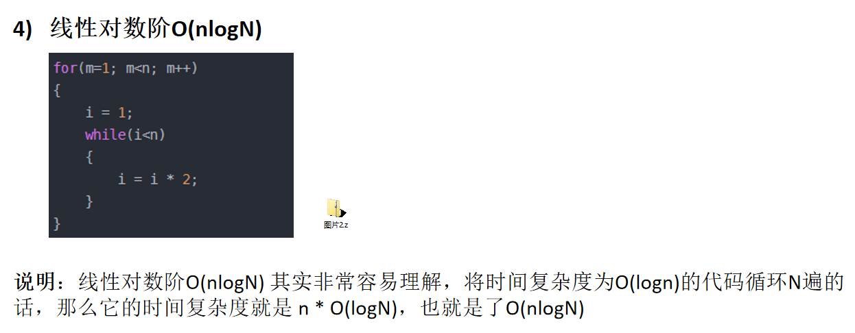 尚硅谷【韩顺平】 Java数据结构和算法【详细笔记】(持续更新)尚硅谷数据结构与算法 笔记 Csdn博客
