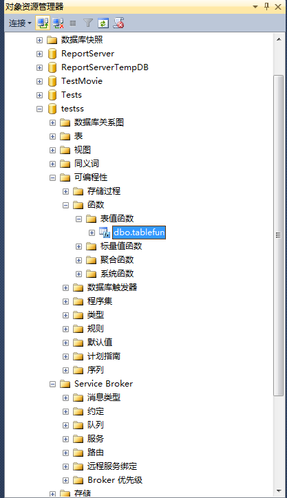 Mysql删除函数sqlsqlserver之删除函数 Csdn博客