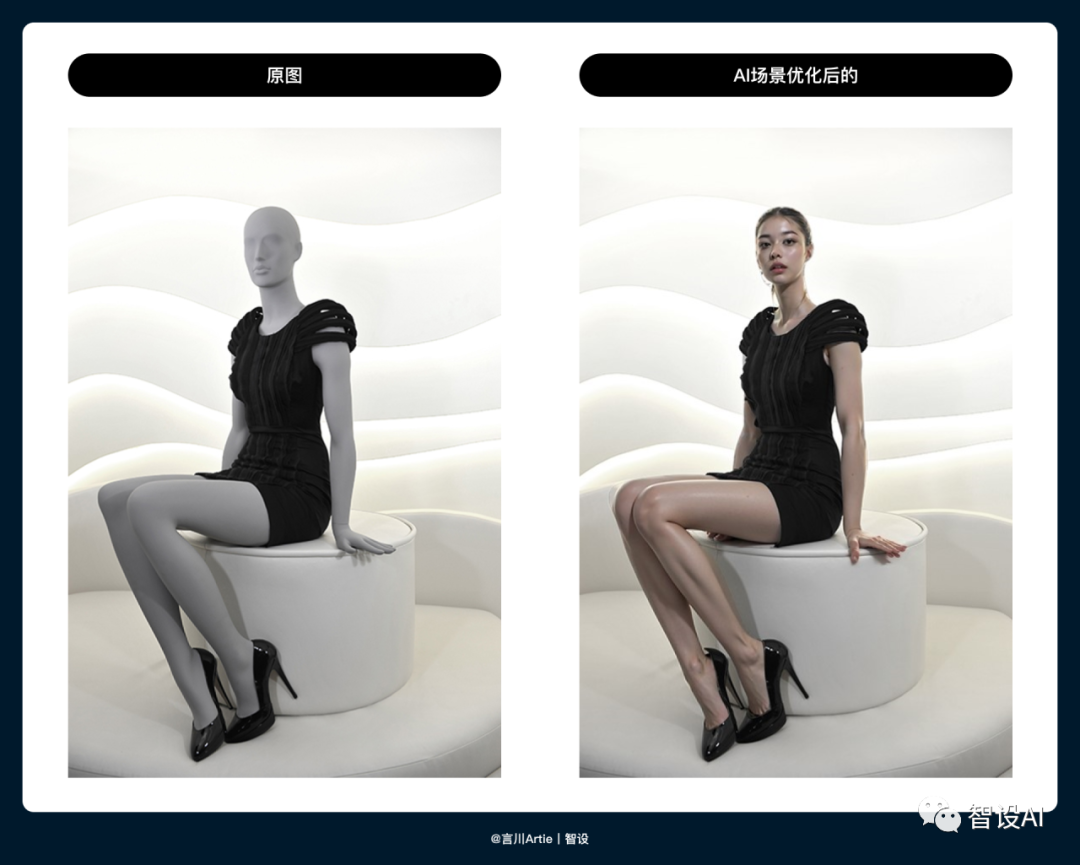 深度解析丨StableDiffusion如何实现模特精准换装以及如何替换模特_stable diffusion换装-CSDN博客