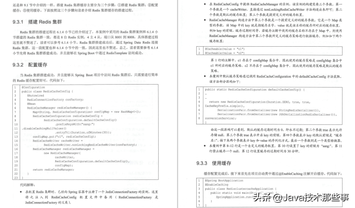 《springbootvue全栈开发实战项目》笔记springboot Vue项目开发全案例pdf程序员阿金的博客 Csdn博客