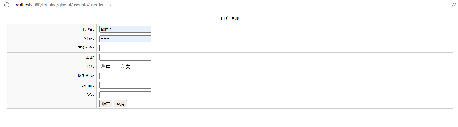 [含lw+PPT+源码等]java+s2sh+mysql问卷调查系统|投票[包运行成功]_《java+s2sh+mysql问卷调查系统》该项目采用技术：jsp +st-CSDN博客