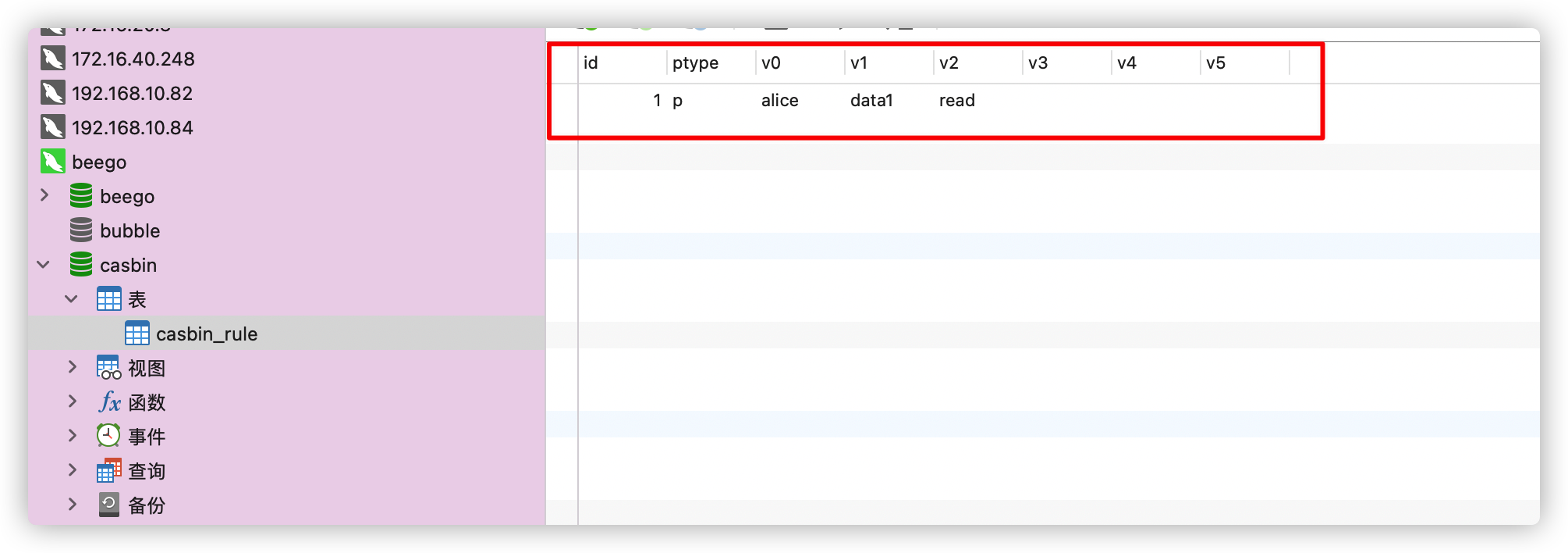 [golang]-golang中使用casbin做权限验证_go接口权限校验-CSDN博客