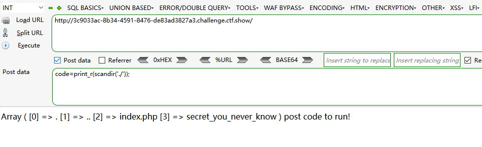 ctf.show大赛原型(web680-681)_web681 ctfshow-CSDN博客