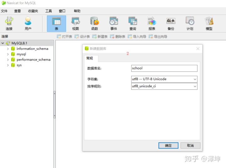 Mysql 递归查询树形结构sql 结构化查询语言和mysql关系型数据库初识 Csdn博客