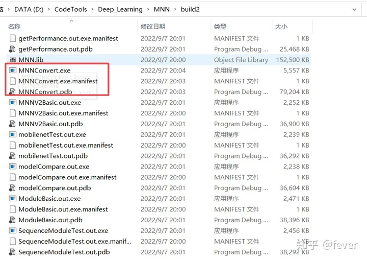 MNN介绍、安装和编译_mnn-quant-CSDN博客