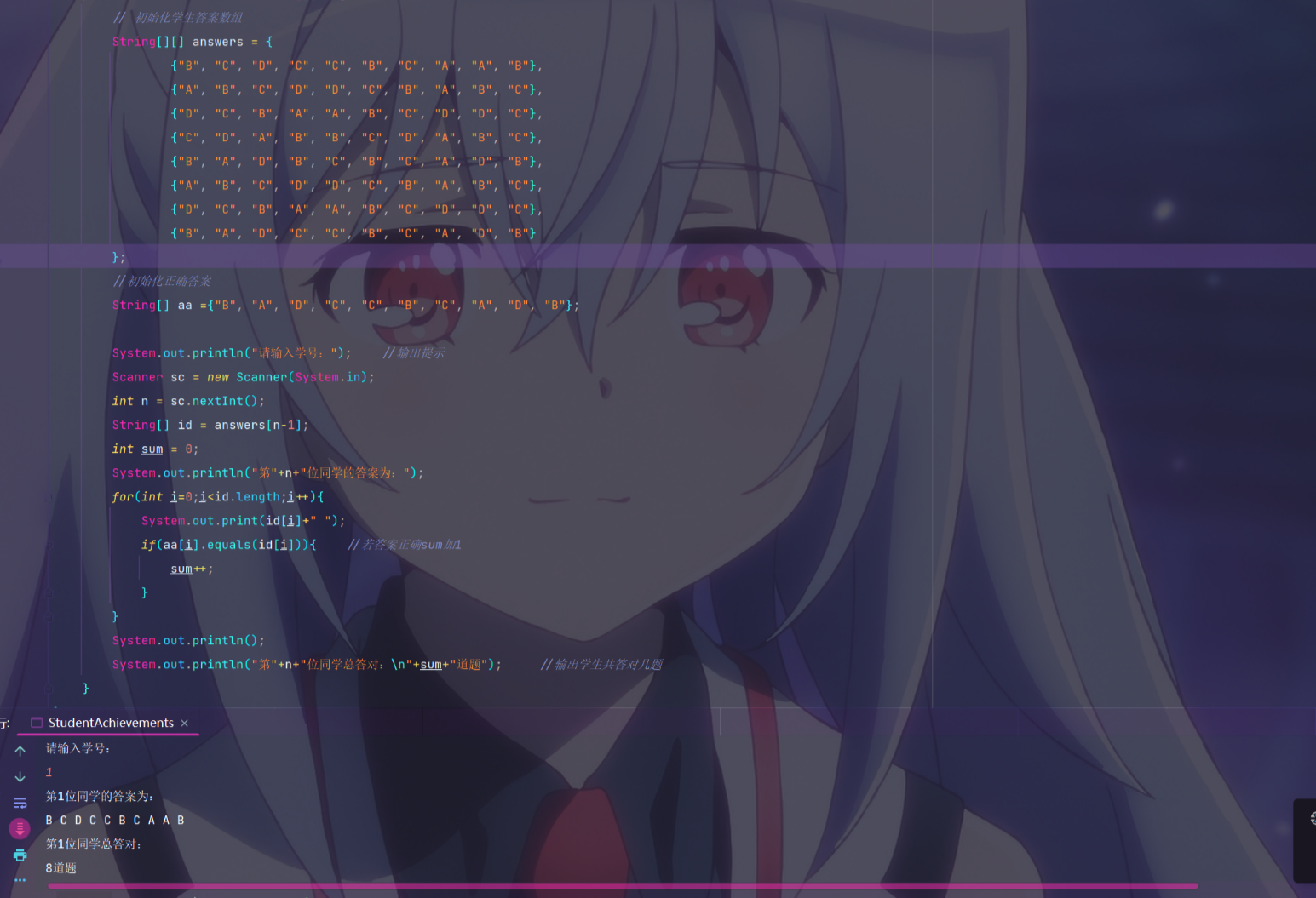 Java的第五次作业 Csdn博客 3101