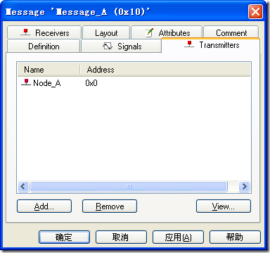 CANoe入门基础教程（一）_canoe can case-CSDN博客