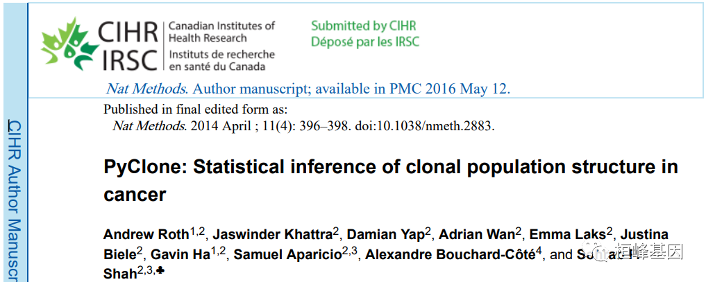 Topic 4. 克隆进化之 Pyclone-CSDN博客