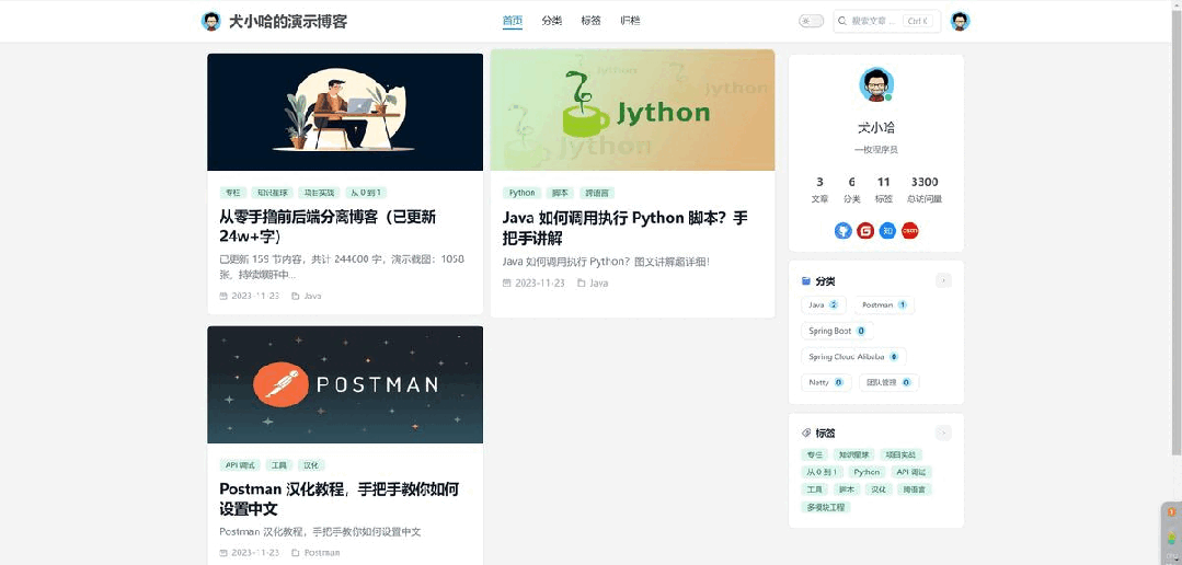 Git 代码提交规范：feat、fix、chore 都是什么意思？-CSDN博客