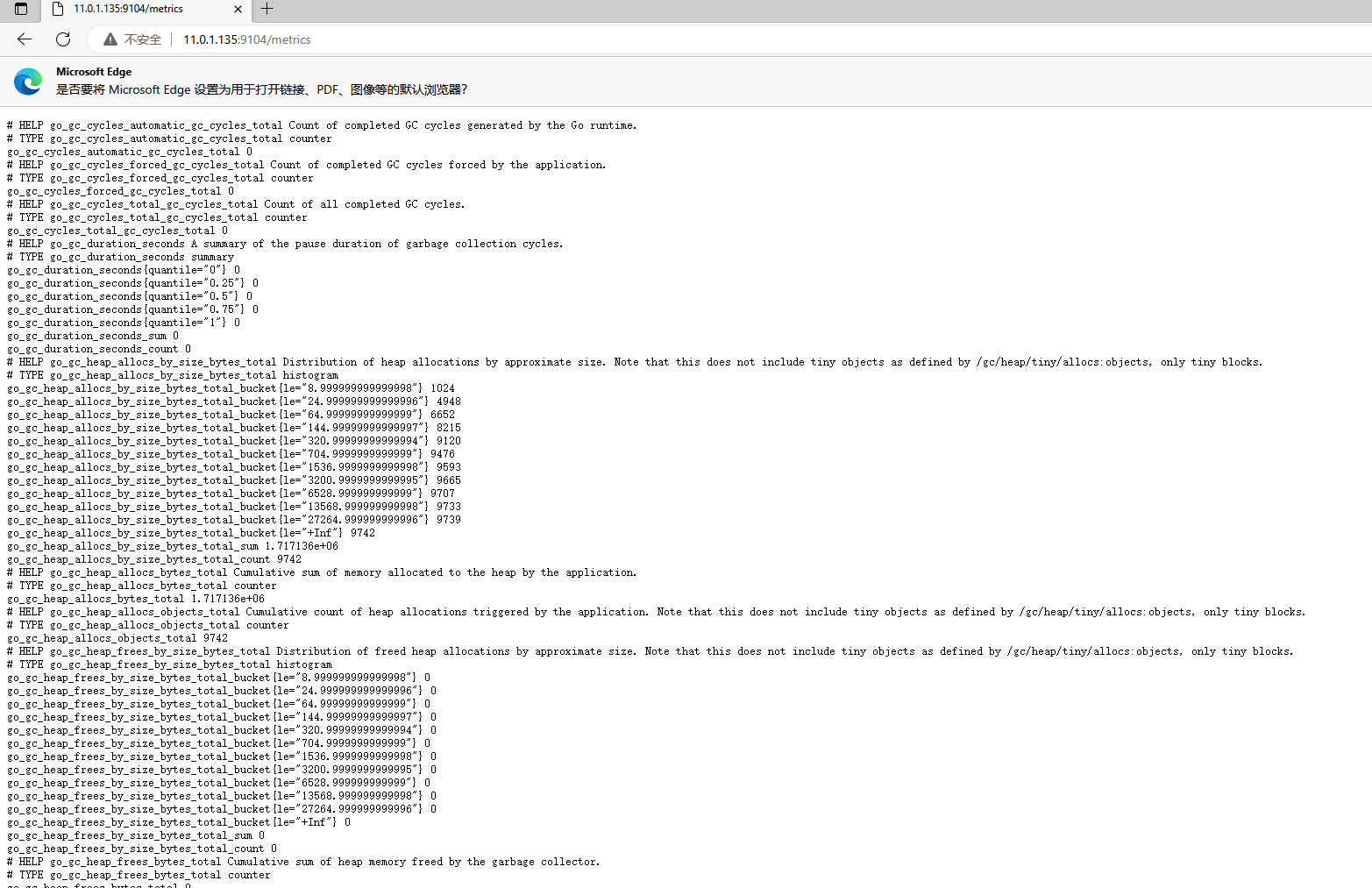 006 监控mysql资源使用 Mysql资源监控 Csdn博客