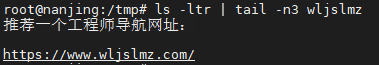 Linux tail命令该如何使用？这篇文章讲的十分详细！_tail 指令怎么倒着打印-CSDN博客