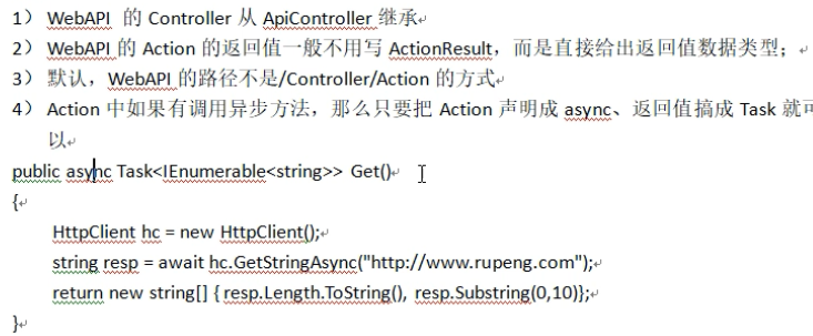 探索ASP.NET Framework WebAPI的简介与应用_webapi wfp-CSDN博客