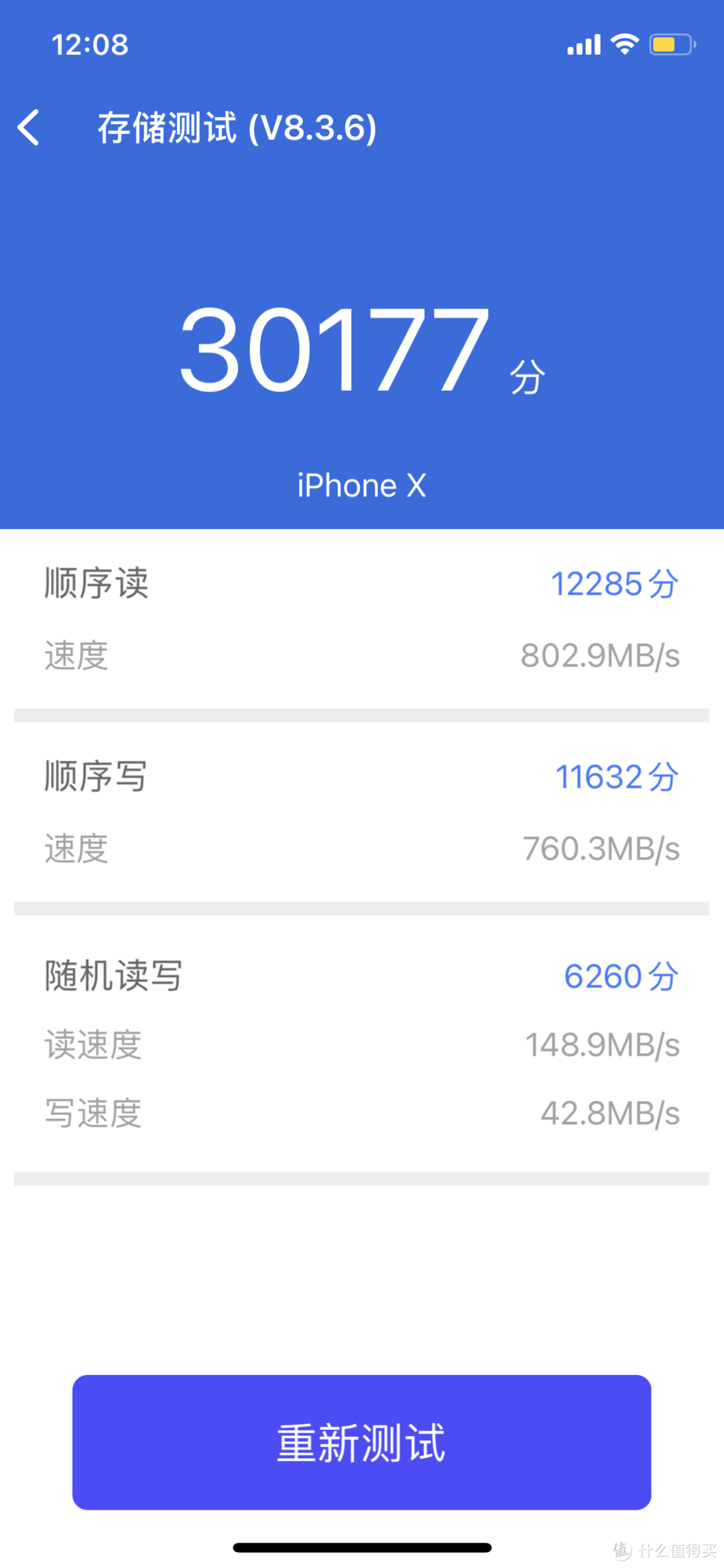 苹果x美版信号测试软件,iPhone X和iPhone XS的基带不同，信号就差别真这么大吗？还真的是有很大的区别！...-CSDN博客
