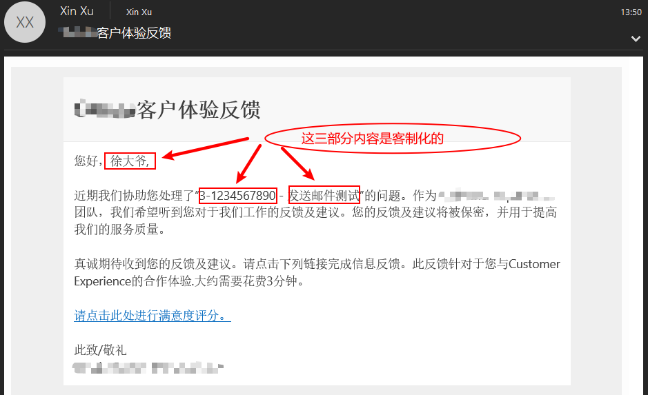 APEX开发实践（六）：APEX发送邮件功能的实现_apex send mail-CSDN博客