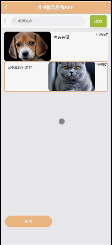 附源码 计算机毕业设计pythonuniapp作业批改系统app4238p程序lwapp远程部署作业提交批改小程序源码 Csdn博客
