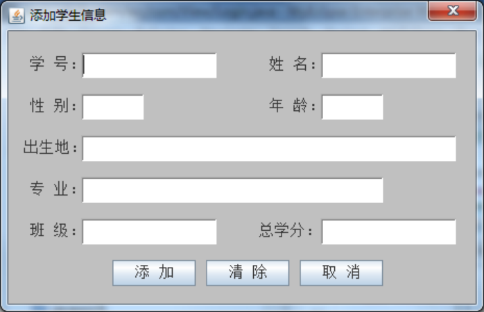 Java 学生信息管理系统 窗体程序 功能非常齐全 完整源码学生信息管理系统窗口 Csdn博客