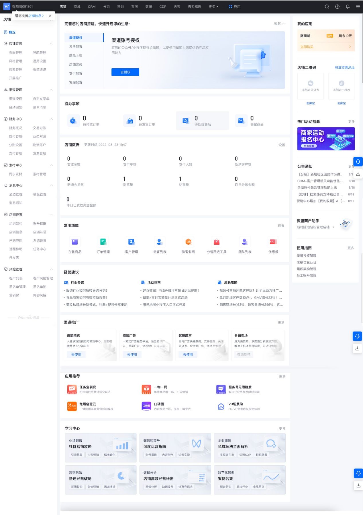 吃透B端UI设计：工作台体验设计策略及展示_施灵ui设计-CSDN博客