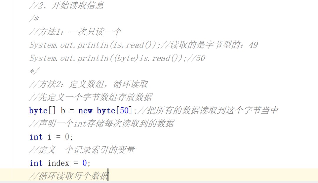 Java读取和写入txtjava读取和写入txt文件 Csdn博客 