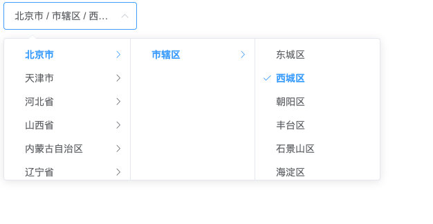 Element实现省市区三级联动element地区联动 Csdn博客 