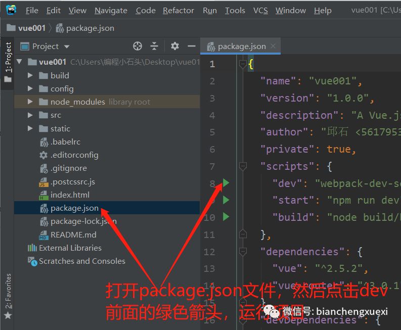 vue创建项目没有目录_vue入门002~vue项目的两种创建方式-CSDN博客